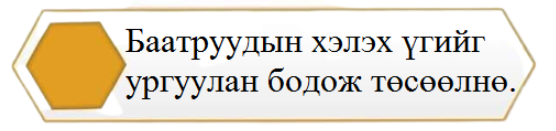 Мэдлээ Цахим контент